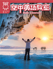 StudioClassroom.com > Studio Classroom > Contents